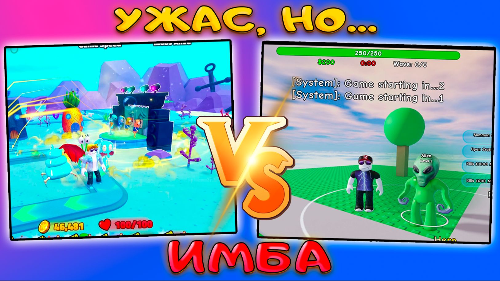 Графика — ДНО, но геймплей — ТОП Обзор MultiVerse TD