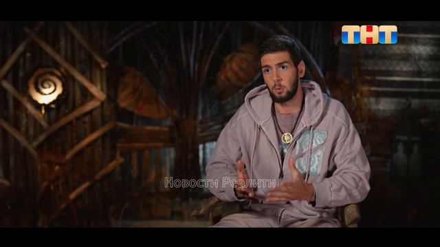 Анонс Полуфинала шоу "Выжить в Стамбуле" 29.03.26