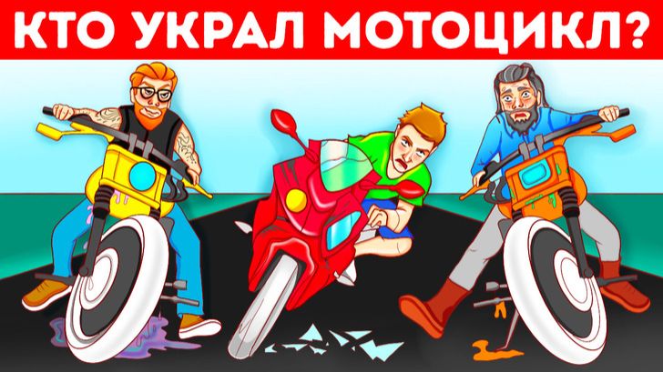 Проверь интеллект за 1 минуту ⏱️