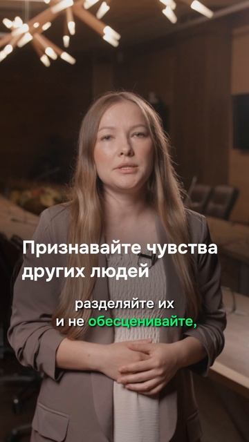 Умение оказать помощь