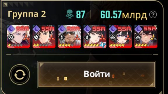 Solo leveling: arise ГИЛЬД БОСС МАНТИКОРА КОМАНДЫ СТИХИИ ТЬМЫ