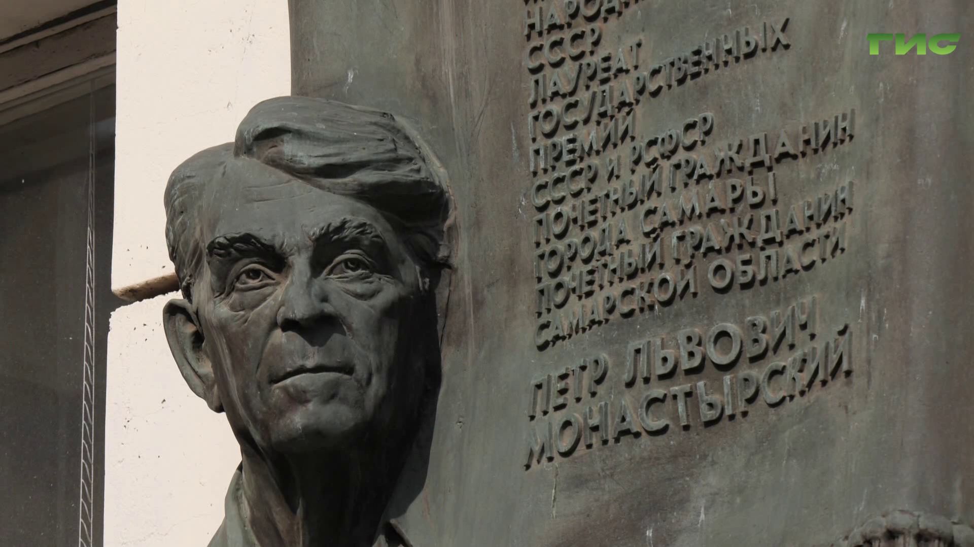 "Монастырский" / "Город. История. События" от 26.03.2026