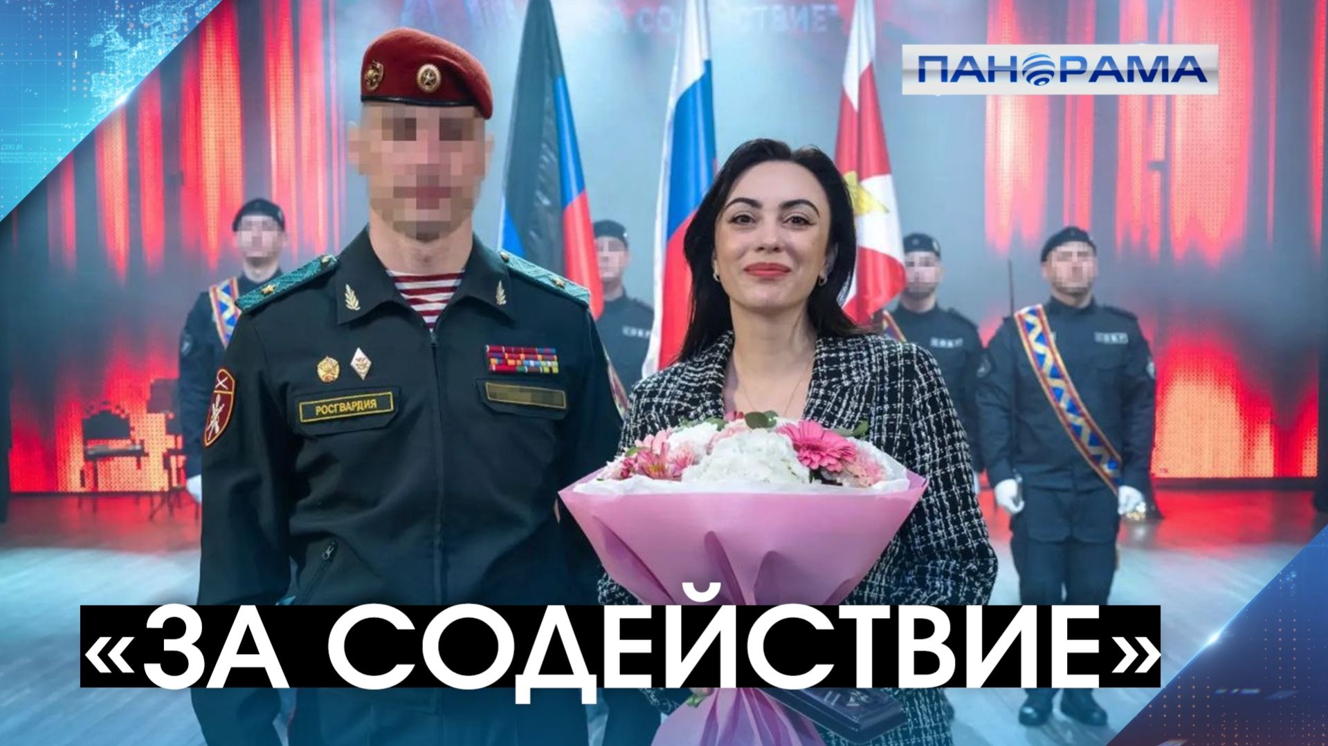 За честность и объективность в эфире! Зам.гендиректора РМХ получила награду от Росгвардии