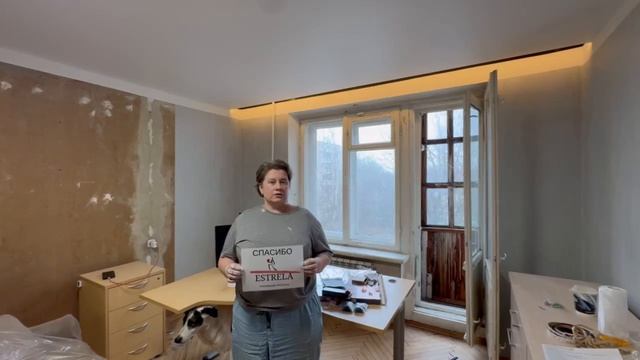 Отзыв о работе с компанией ESTRELA