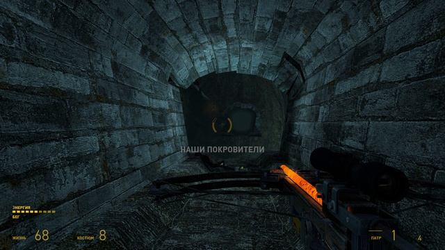 Half-Life 2 часть 7 финал(скоро будет:)