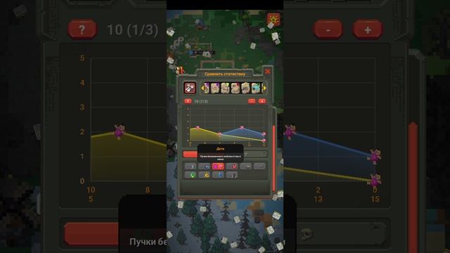 WorldВox- Симулятор Бога часть вторая