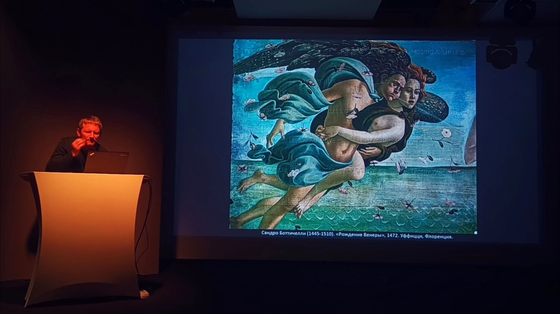 Искусствовед Василий Расторгуев (ГМИИ) о творчестве Сандро Боттичелли