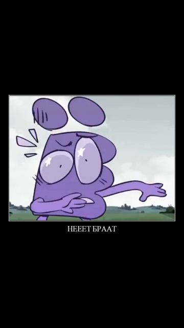 сорри ребят то что так криво вышло( С планшета неудобно /ИНМТ/