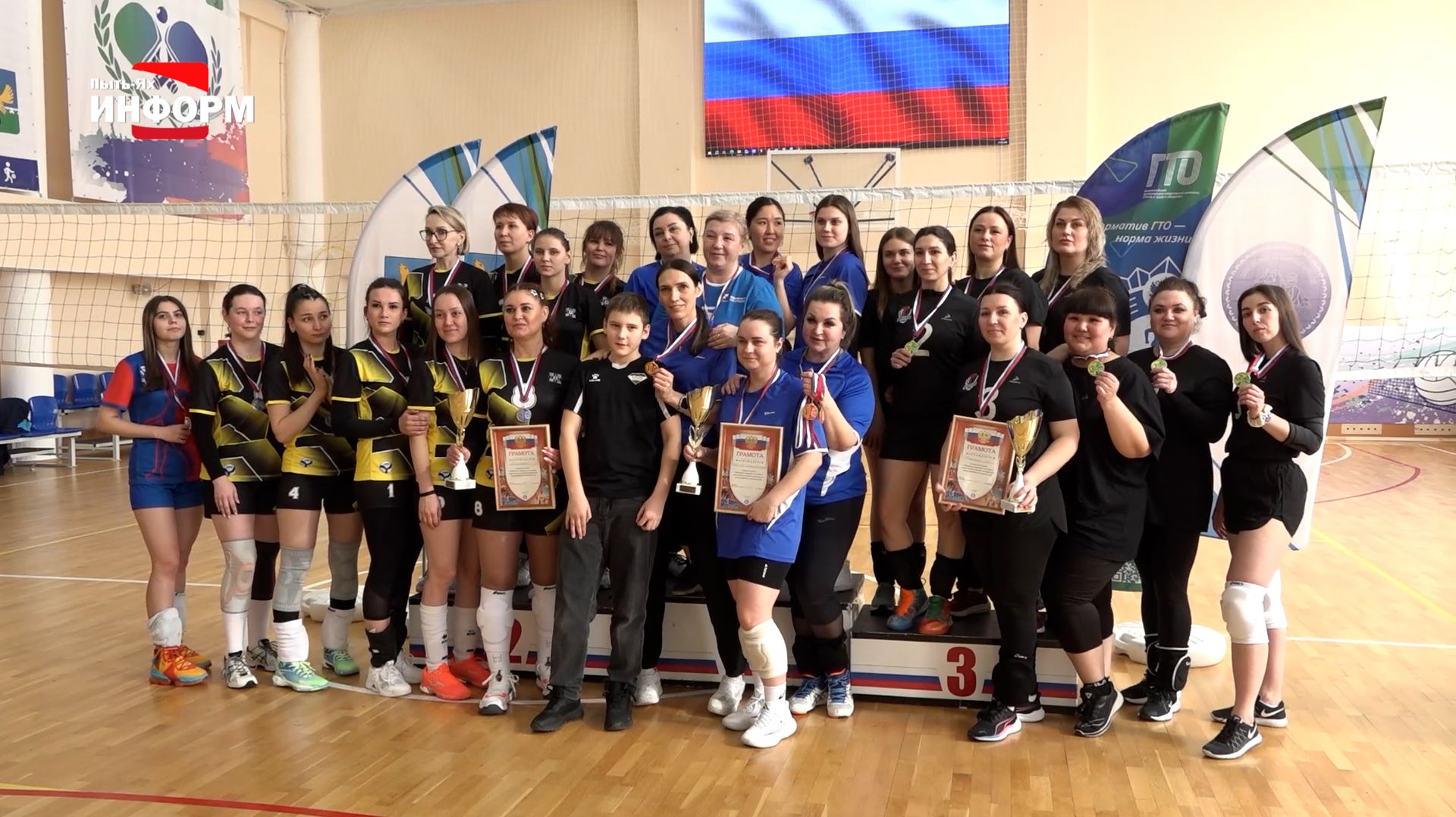 Открытый турнир города по волейболу среди женских команд