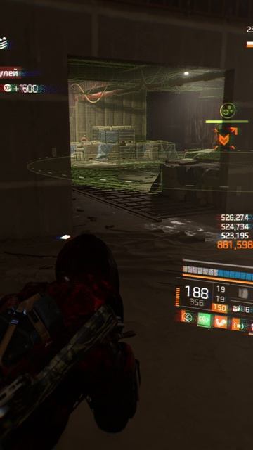 The Division 2 legendary ТиграКот