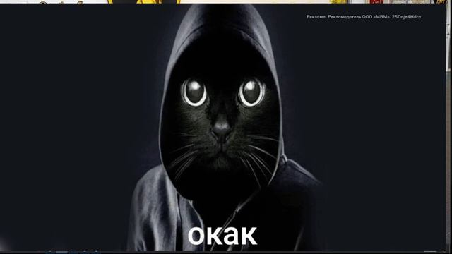 стримчик