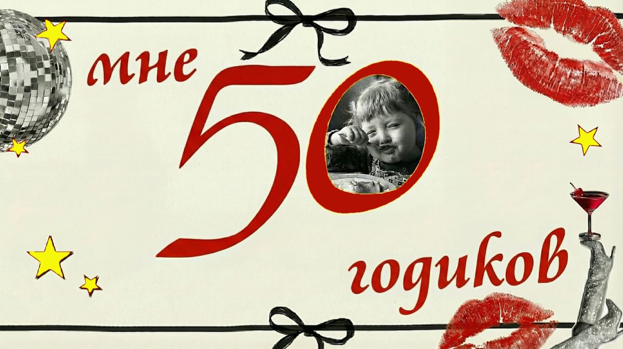 КРАСИВОЕ ВИДЕО ПОЗДРАВЛЕНИЕ С ДНЕМ РОЖДЕНИЯ ЖЕНЩИНЕ