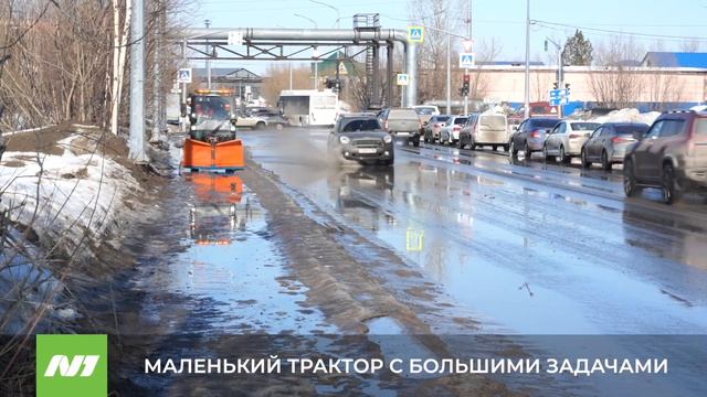 Новая подметально-вакуумная установка. Нижневартовск