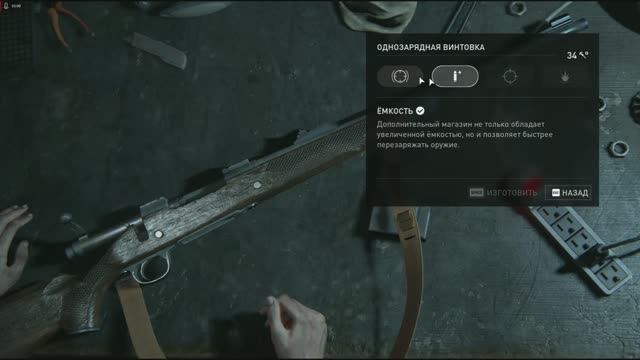 Прохождение The Last of Us 2 Remastered часть 19