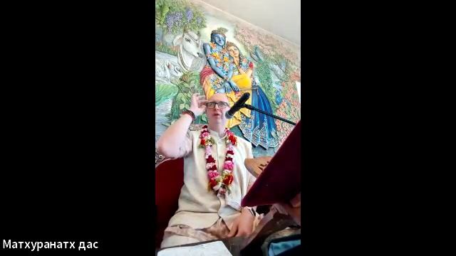 27/03/26 ШБ 3.4.33 - ЕМ Матхуранатх пр