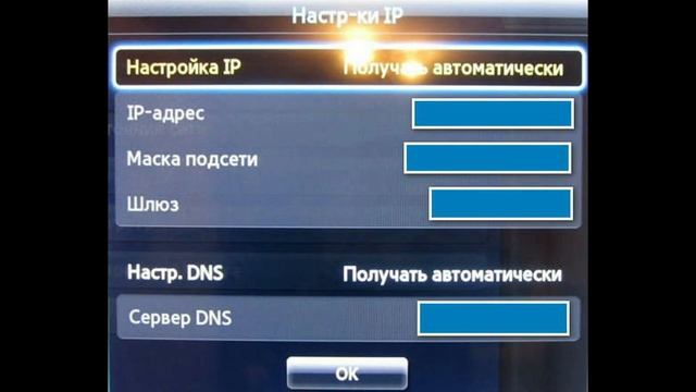 Как убрать рекламу на телевизоре Smart TV