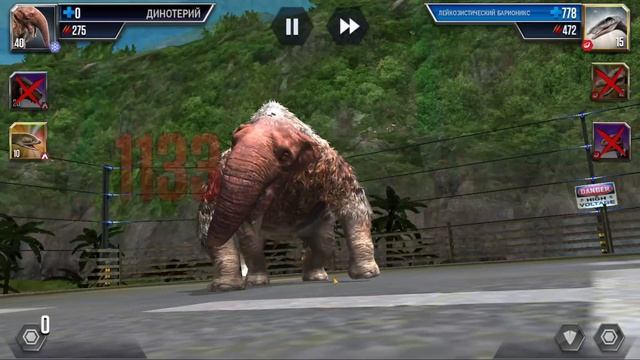 106 / Играем в игру Jurassic World:The Game