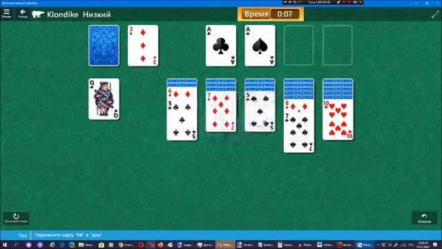 Звёздный клуб Арсения Иванова. Сезон 17. Глава 12. Часть 8