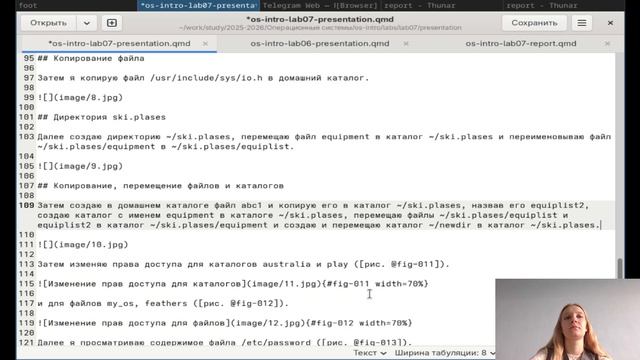 подготовка_презентация7