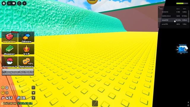 Повелитель волн и брэйнротов- Сбеги от цунами ради брэйнротов-Роблокс