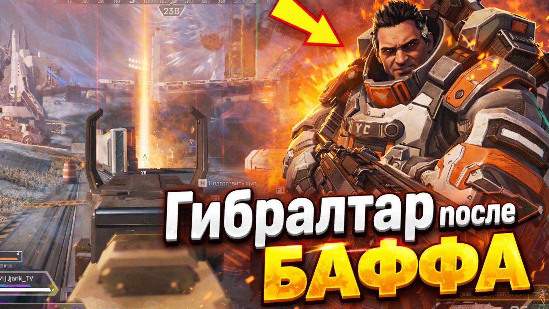 Гибралтар СНОВА МЕТА? После баффа он просто ломает Apex | Gibraltar is DESTROYED after | Apex