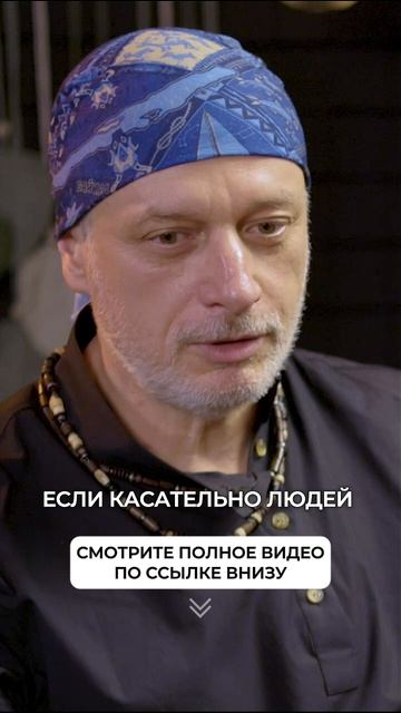 Земля - единственное место воплощения души | Михаил Белый Шаман