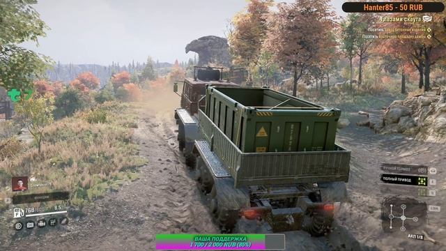 Скала Голова Орла