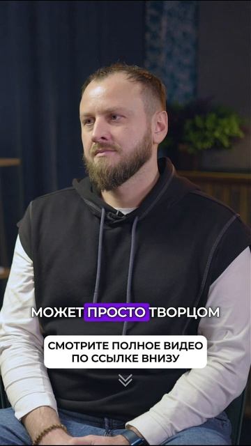 Энергия Творца внутри каждого | Почему каждый может стать шаманом | Михаил Белый Шаман