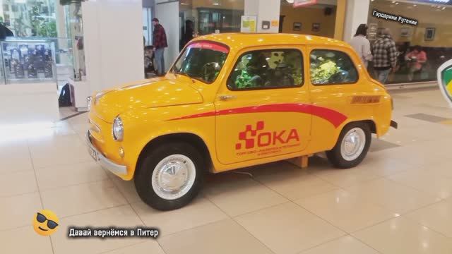 Горбатый Запорожец - аквариум в ТЦ Ока Колпино СПб