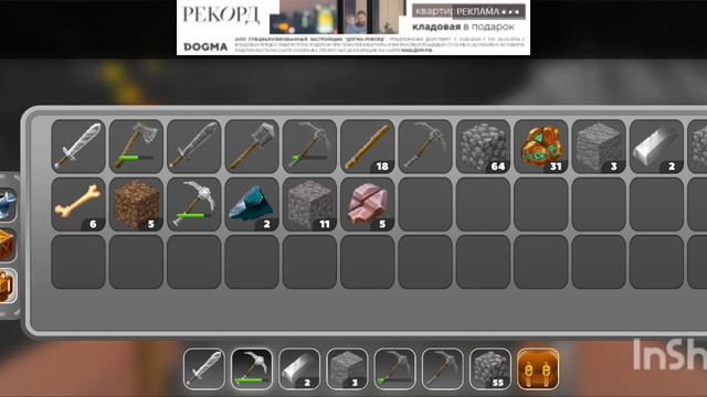 МОË ВЫЖИВАНИЕ В ИГРЕ "REALMCRAFT" 4 серия 1 часть