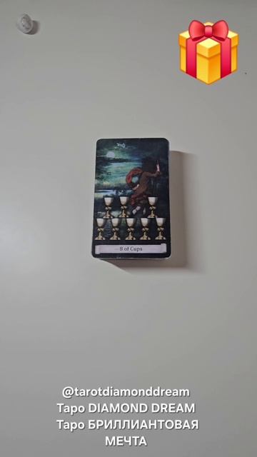 💥 ВОТ ЭТО ПОВОРОТ! 🙈 НЕОЖИДАННЫЙ ФИНАЛ ВАШИХ ОТНОШЕНИЙ! ☄️