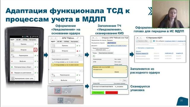Вебинар 1С:ERP неочевидные возможности 2