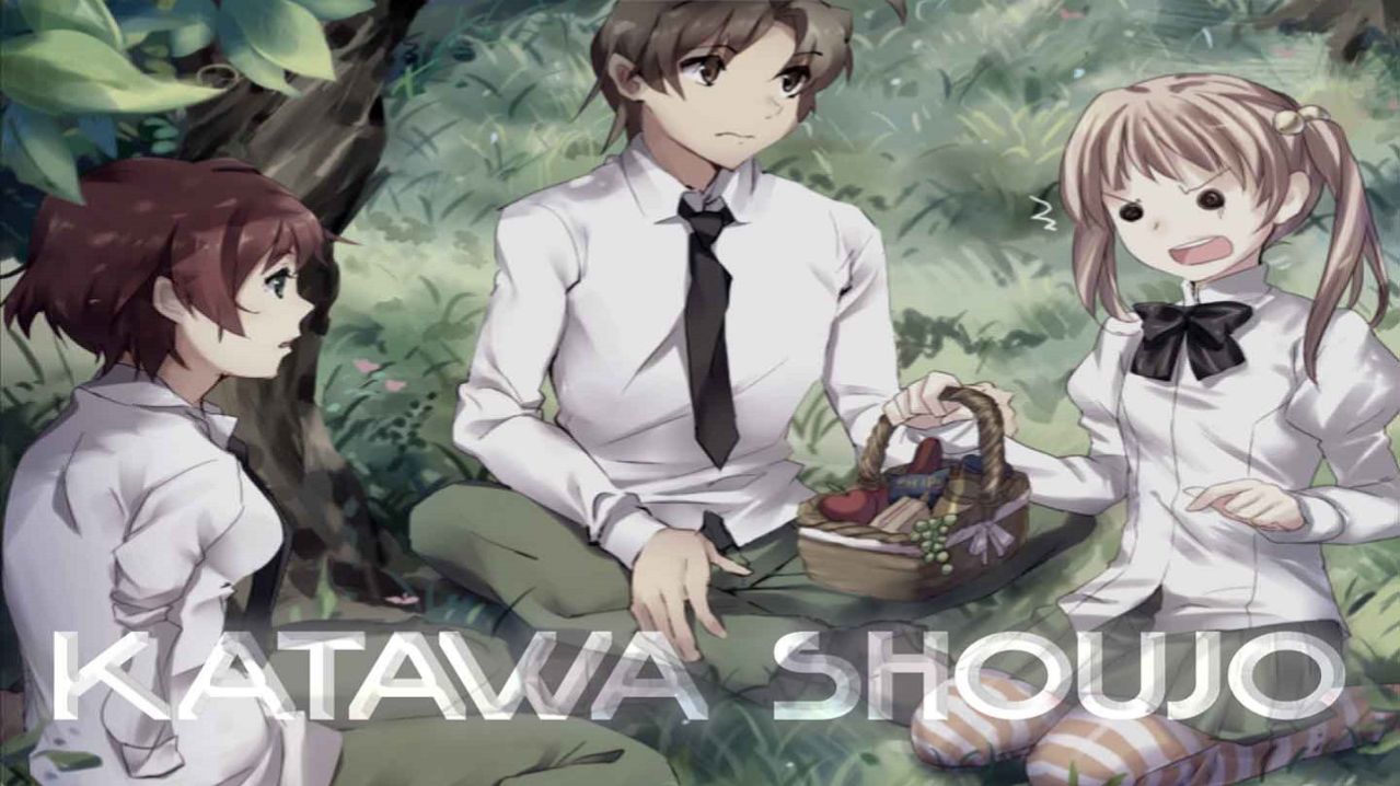 KATAWA SHOUJO #16 МОКРЫЙ ПИКНИК