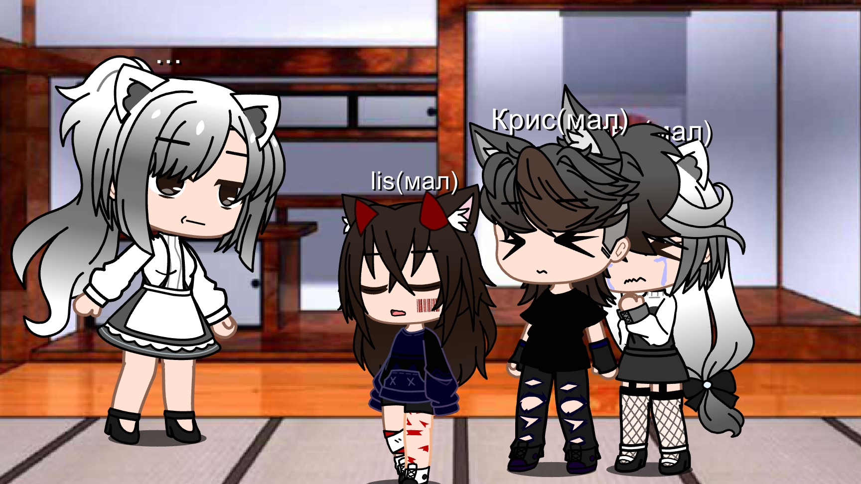 опять прошлое...