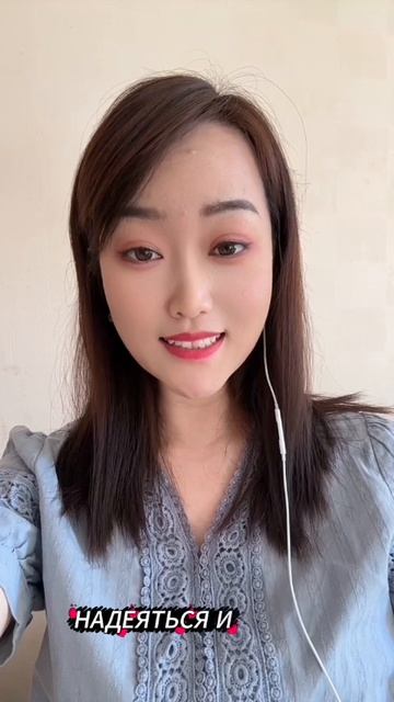 Борис Пастернак. Так любить, чтоб замирало сердце — читает Хань Чжицзин