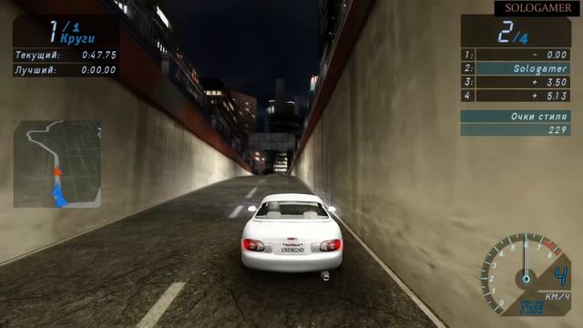 Need For Speed Underground Прохождение #4