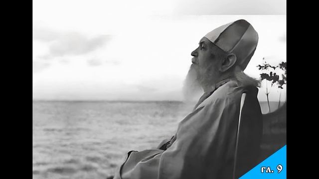 Глава девятая. Евангельский гуманизм в произведениях русских художников