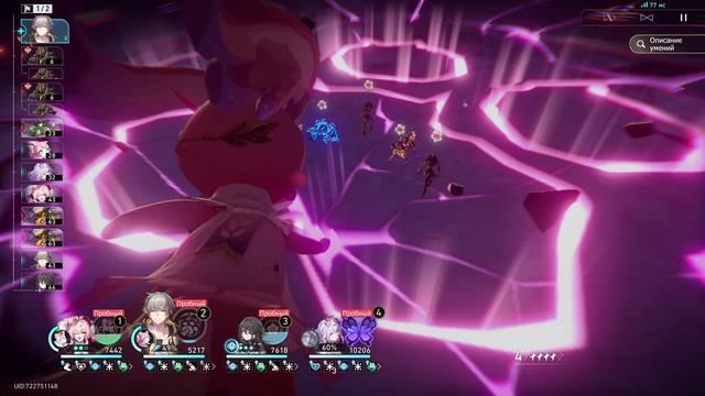 Honkai_ Star Rail 2026-03-27 10-23-48