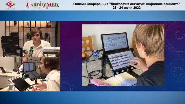 Байбарин М.К. - Обзор видеоувеличителей из первых рук. Сравнение CloverBook Pro и Clover 10