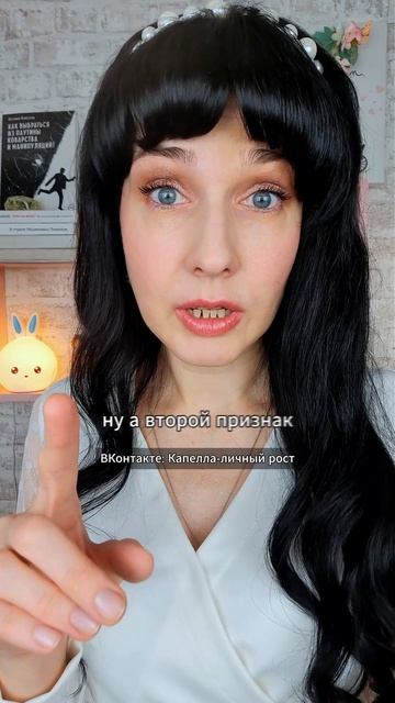 Как вычислить расчётливого лицемера?