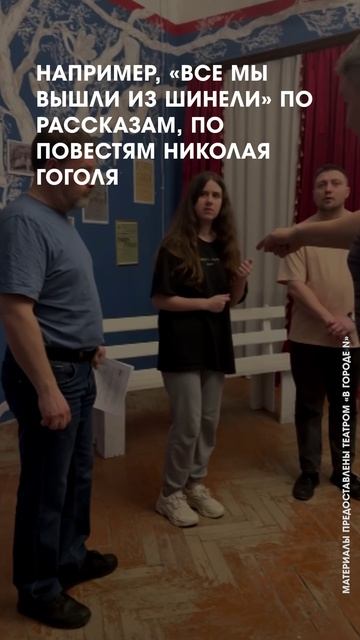 Всемирный день театра