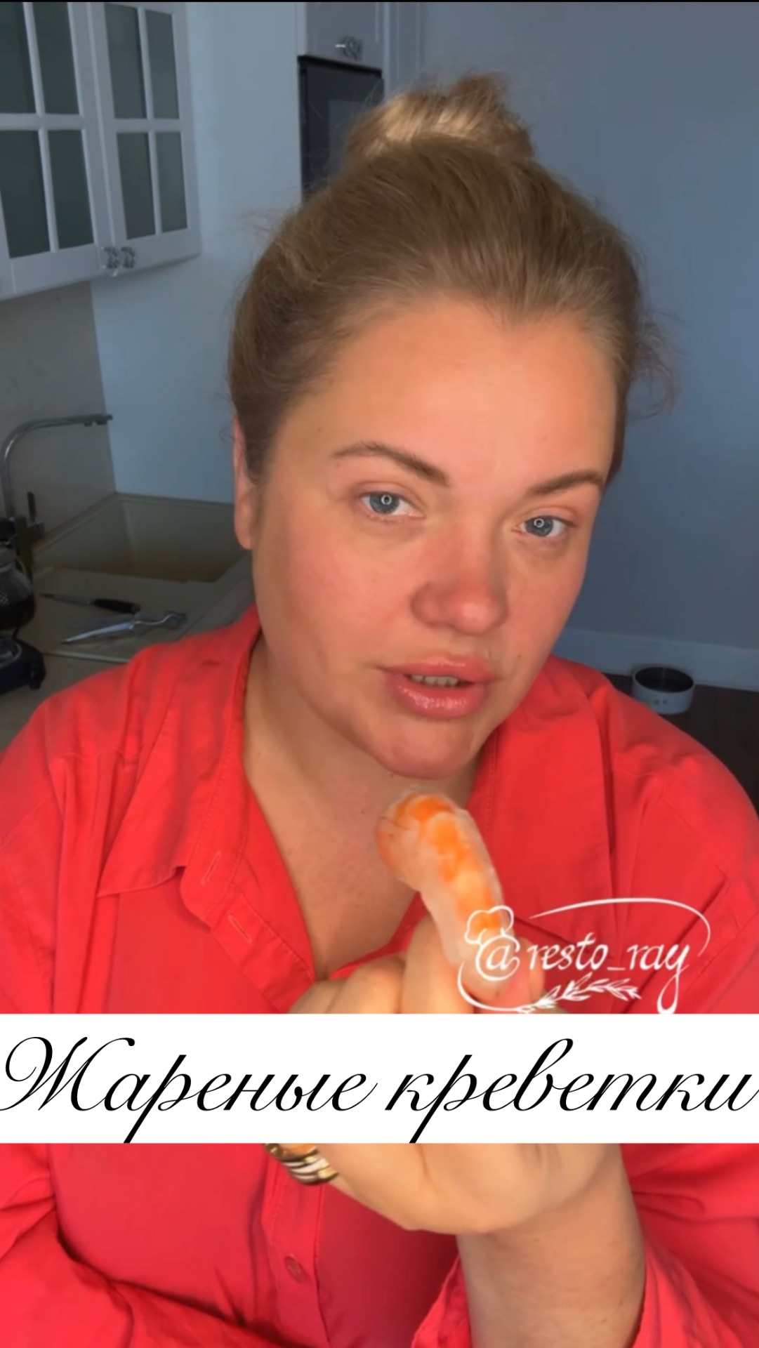 ЖАРЕНЫЕ КРЕВЕТКИ ЗА 5 МИНУТ🍤