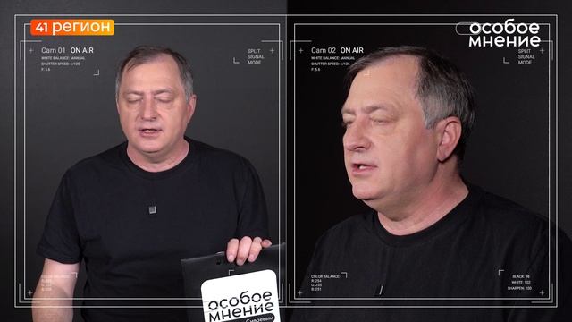 •ОСОБОЕ МНЕНИЕ• 28.03.2026 г.