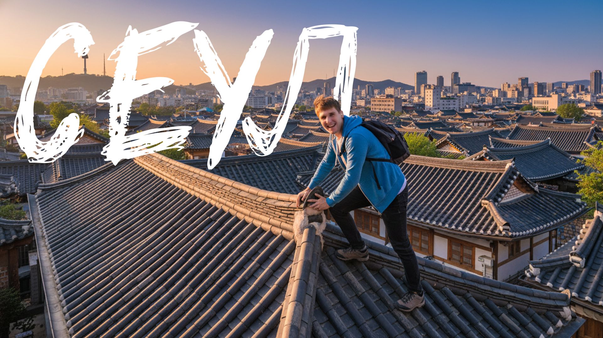 Сеул: что на самом деле нужно посмотреть? Лучшие места