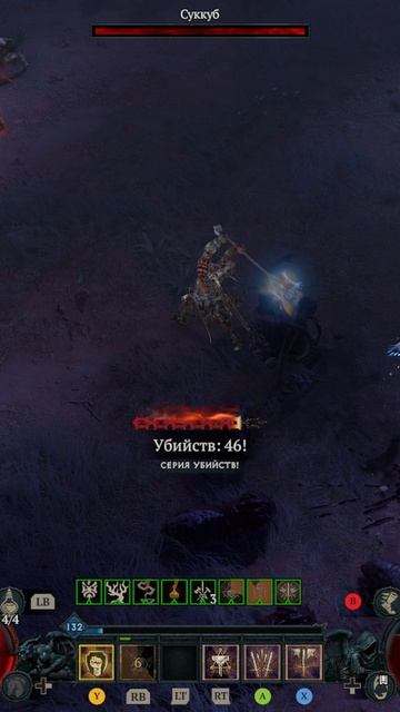 Диабло 4 | Diablo 4 Мощный Варвар в 12 сезоне на ис 1