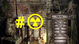 🧪Зона поражения прохождение мода [Начало миссии по спасению]#☢️