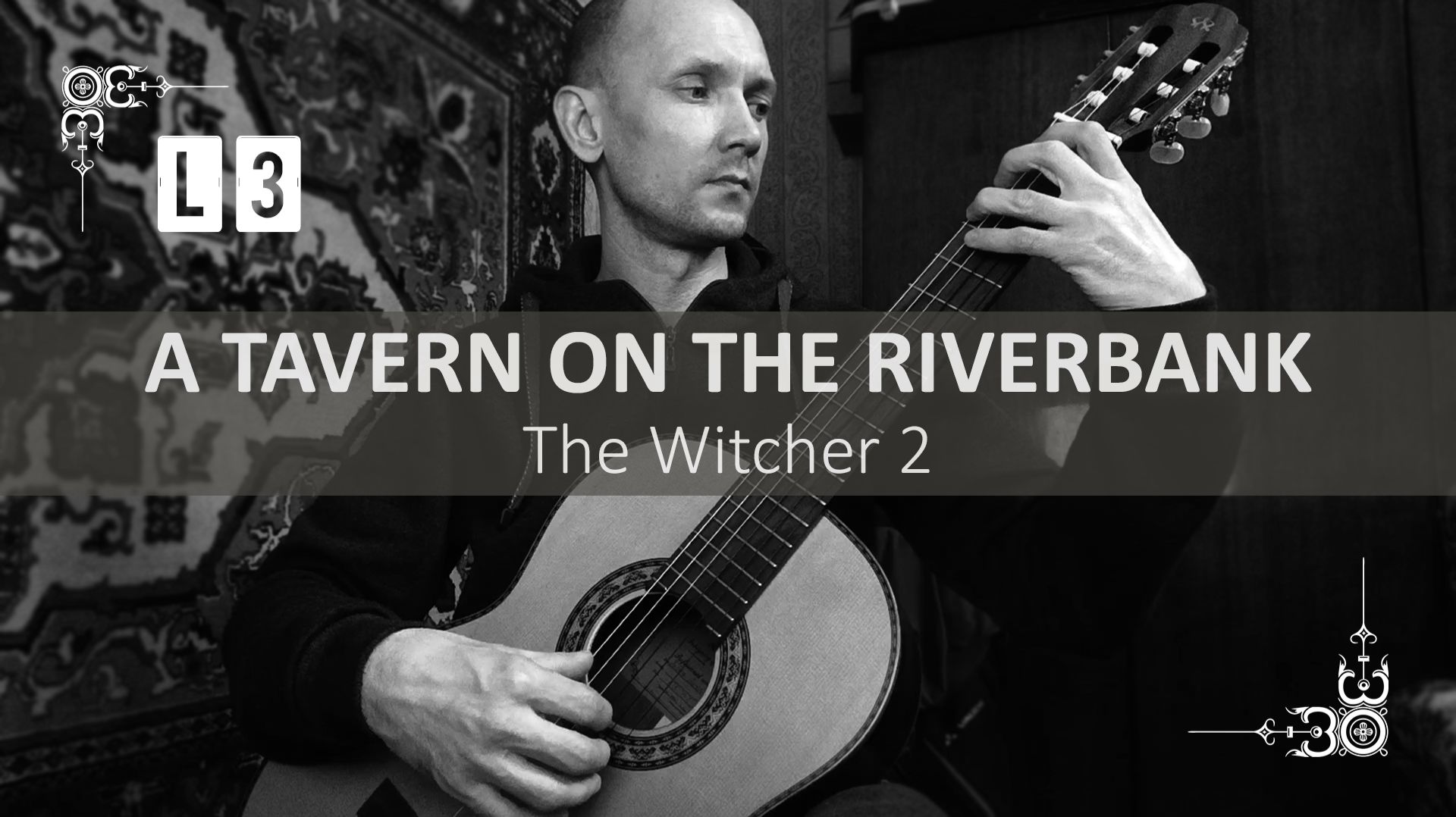 L4-5 | ВЕДЬМАК 2 Тема на Гитаре. Исполняет Яковлев Александр | GuitarMe School