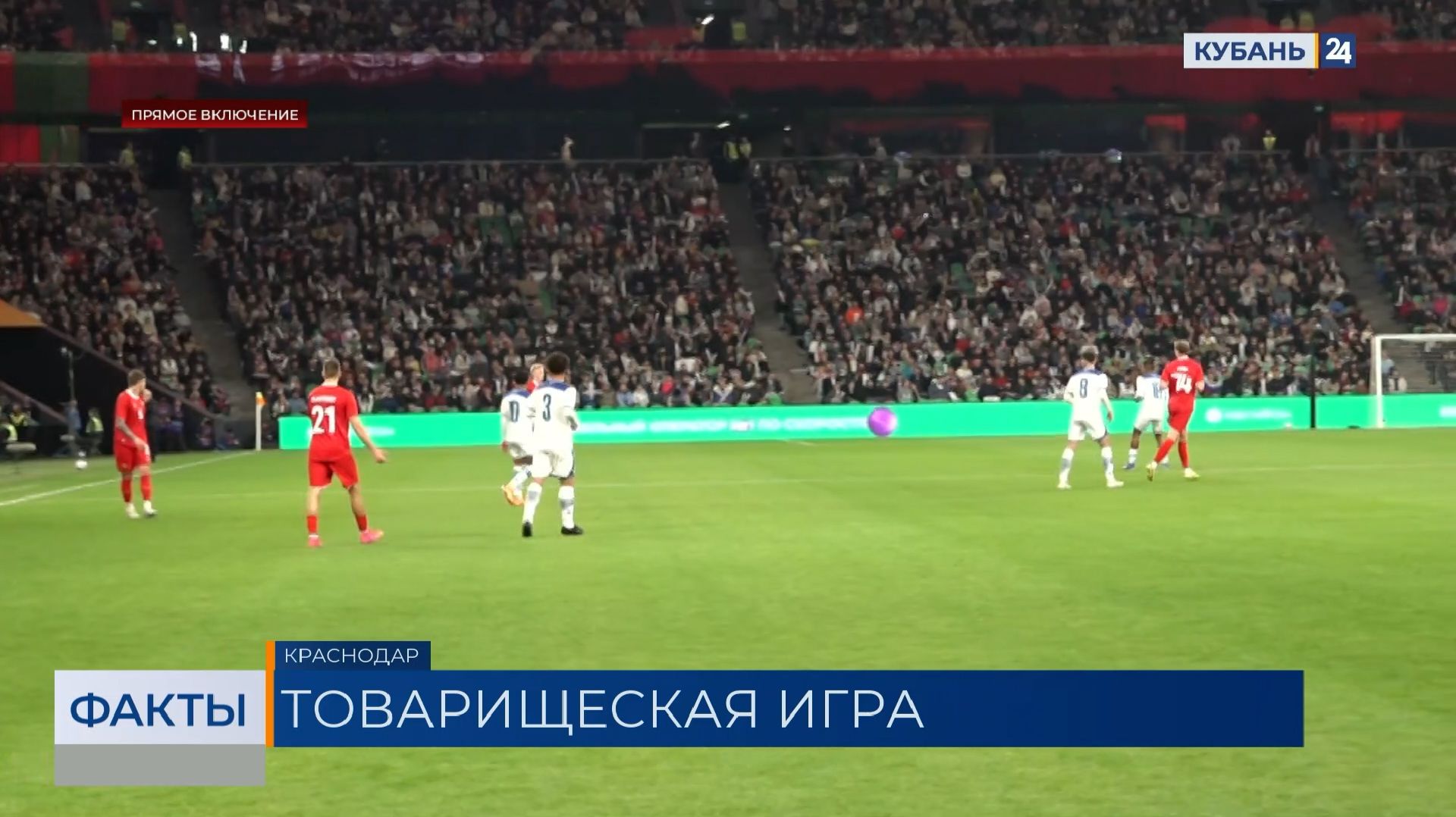 ФАКТЫ. Выпуск от 27.03.2026