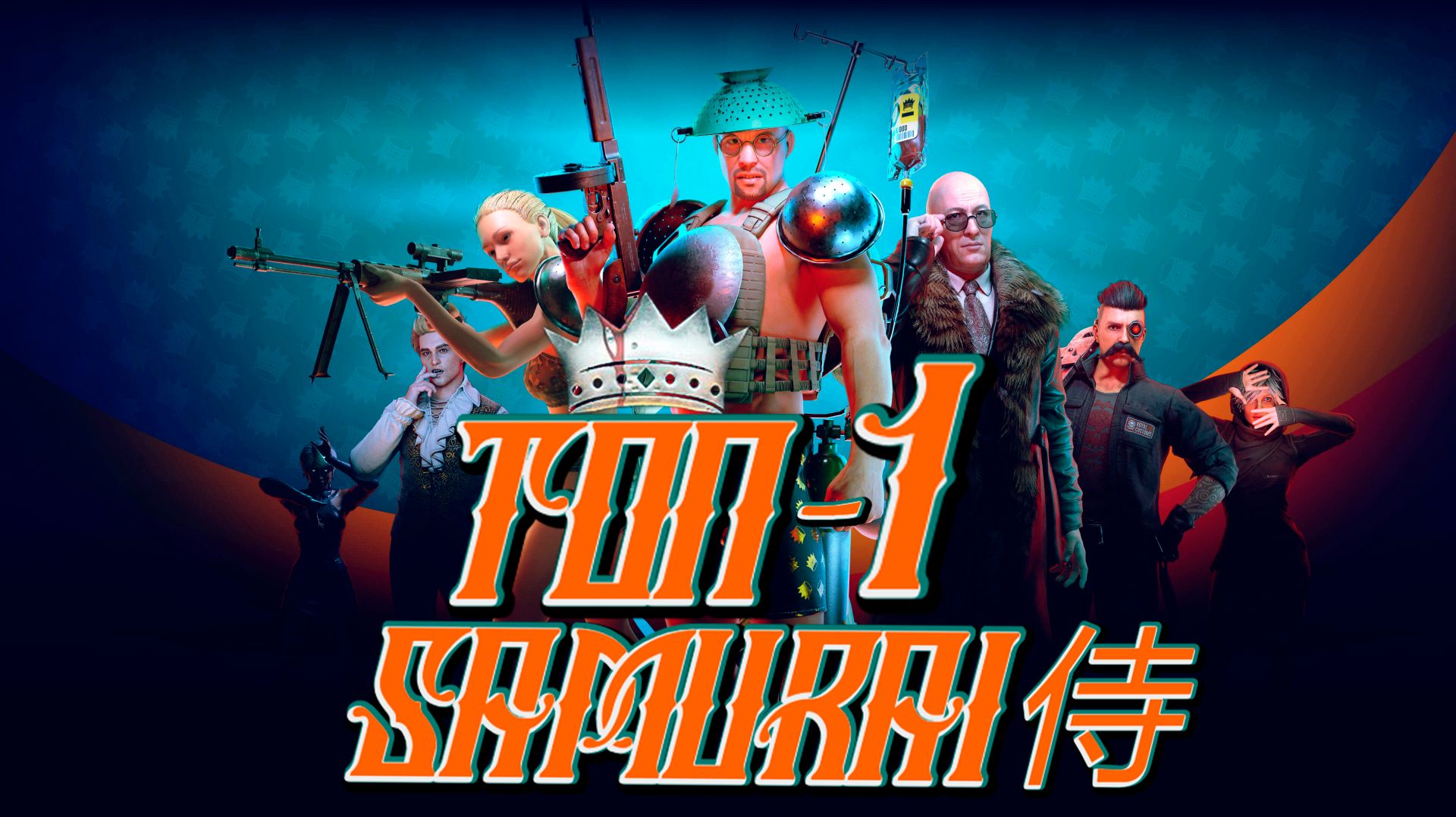 Топ-1 (Cuisine Royale)🏆