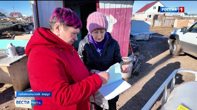 27 марта «Вести-Чита» в 21:10